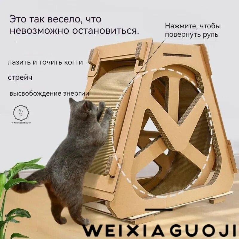 Беговое колесо для животных