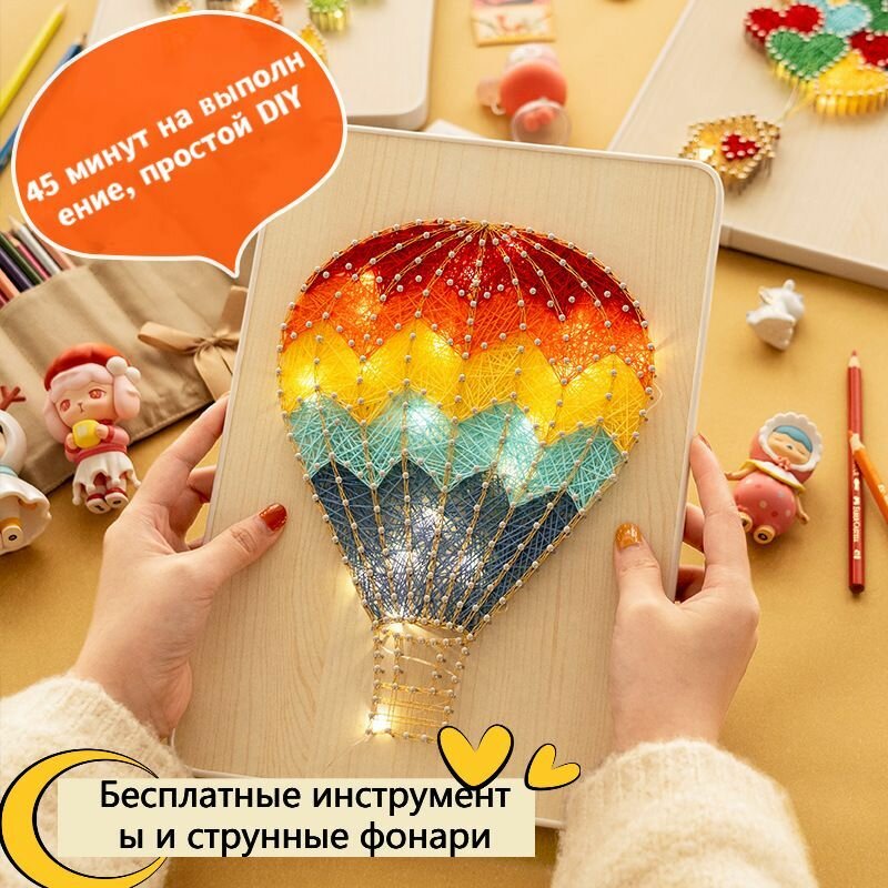 DIY Набор для стринг-арта, для детей и взрослых, тематика разнообразная