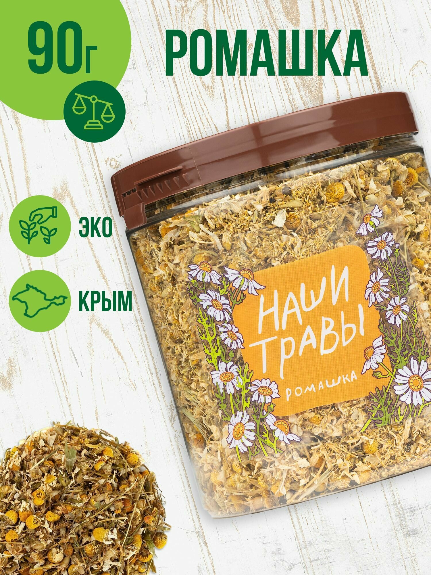 Ромашка сушенная цветки в банке, 80г