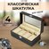 Шкатулка , черный