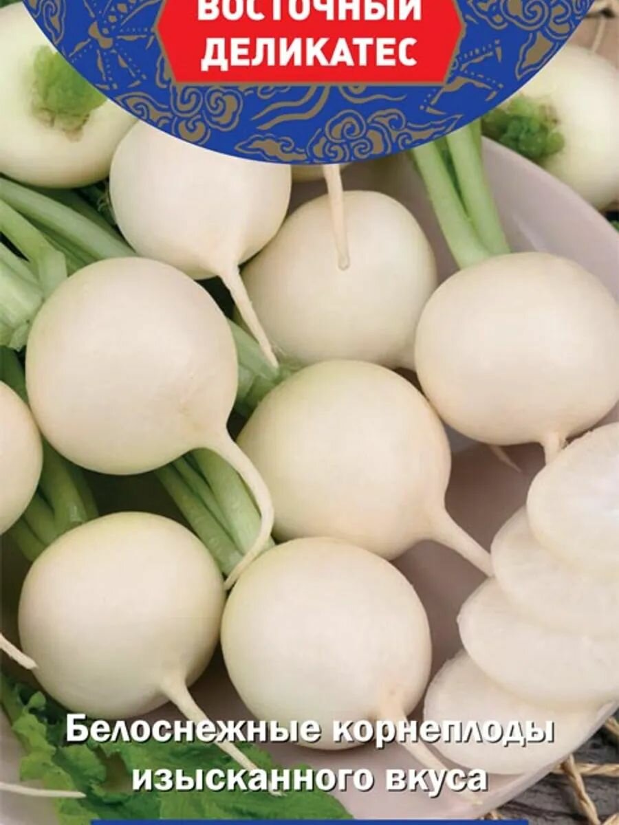 Редис Белый жемчуг 3 г, Семена Поиск