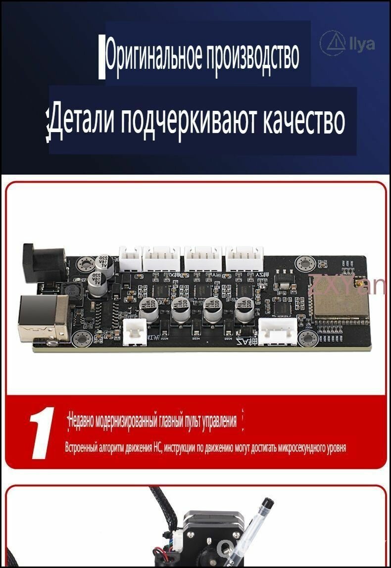 Эксклюзивный плоттер для резки