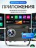Проектор