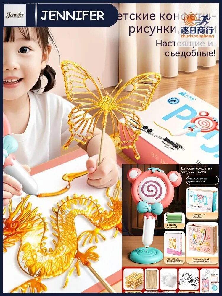 Детская электрическая 3D ручка для рисования леденцами - Набор для творчества DIY с безопасным дизайном