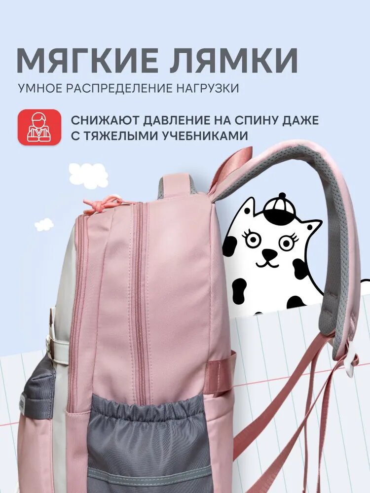 Urbantrend Рюкзак школьный, розовый, серый, белый, для девочек, А4, 20-30 л, 45 см — фото 1