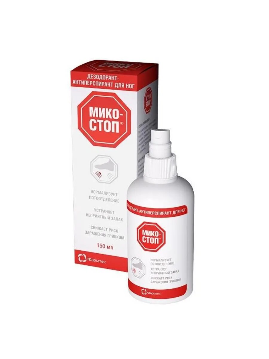 Микостоп Дезодорант-антиперспирант для ног, спрей, 150 мл, 1