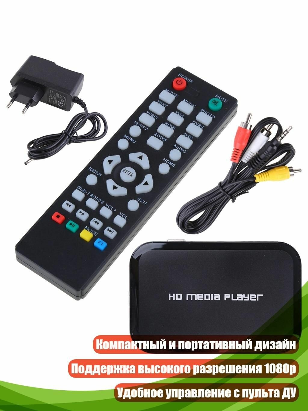Мини-видеоплеер HDMI 1080P