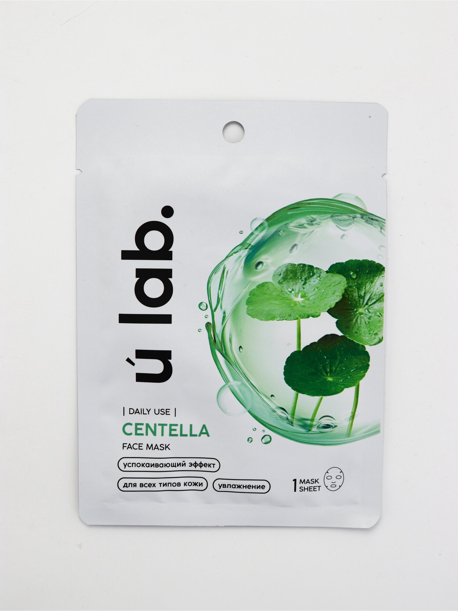 Маска для лица ULAB "Centella", тканевая с экстрактом центеллы азиатской, успокаивающая, для всех типов кожи