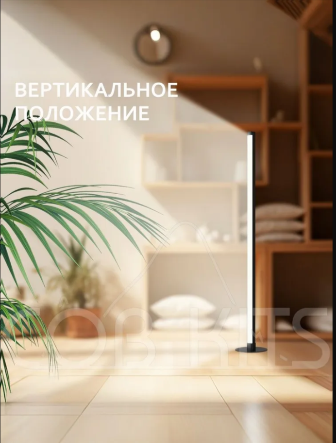 Сенсорная фитолампа для комнатных крупнолистных растений, светодиодная