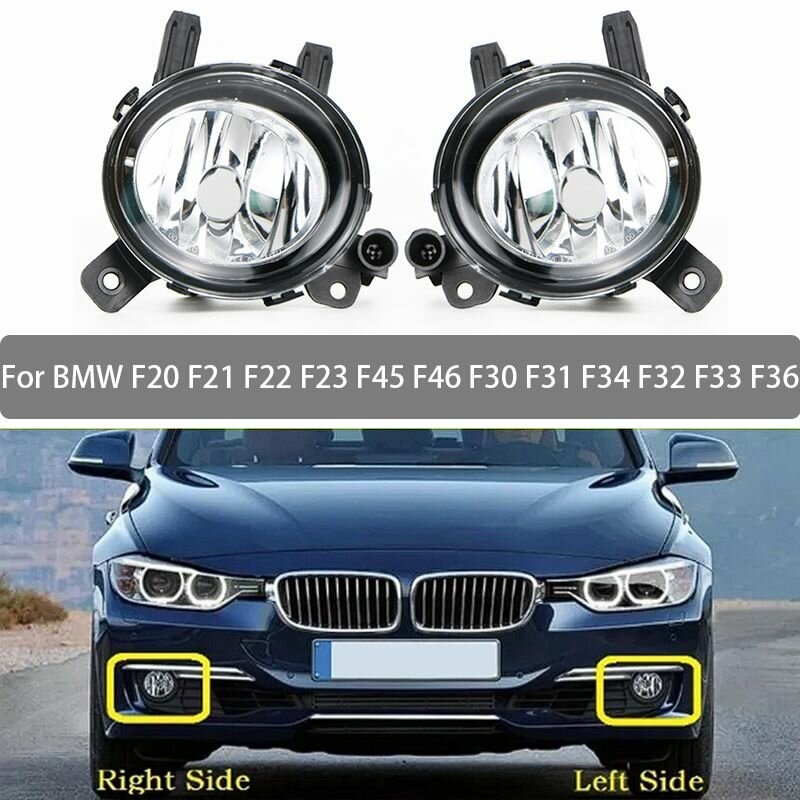 Auforalter Фары автомобильные, 2 шт, арт. 63177248911, 63177248912，для BMW F20 F21 F22 F23 F45 F46 F30 F31 F34 F32 F33 F36/противотуманных фар переднего бампера