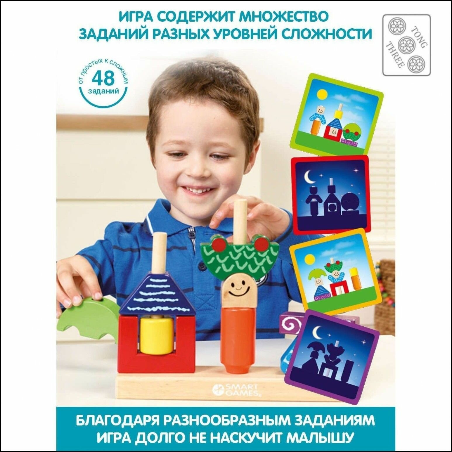 Настольная игра — фото 1