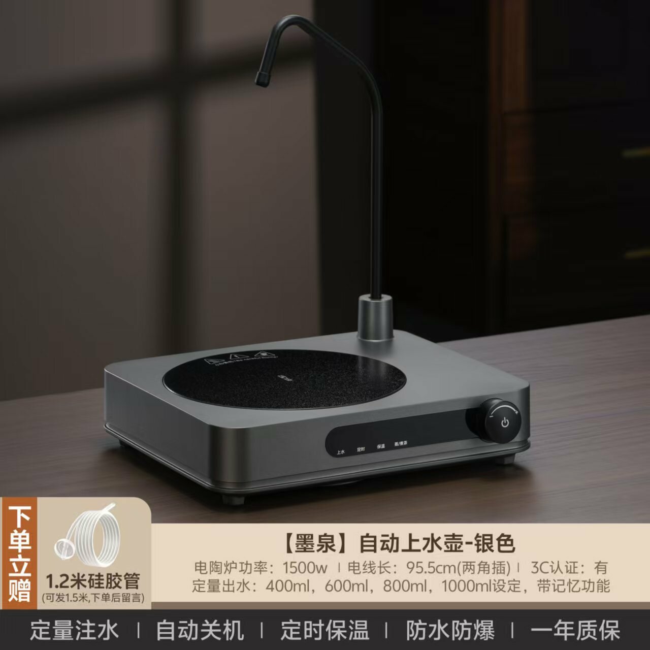 Электрическая керамическая чайная плита с автоматической подачей воды, бытовой стеклянный чайник, чайник для заваривания чая, чайный сервиз.