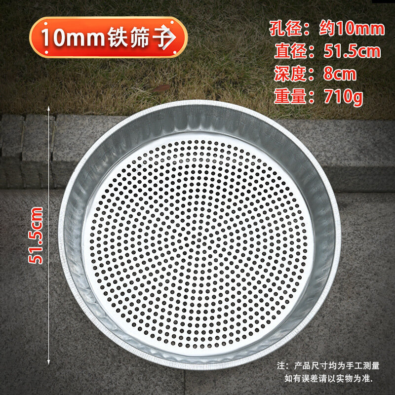 Сито для муки из нержавеющей стали, металлическое сито, фильтрующее сито, сито для проб, сито для муки, сито для почвы, сито для зерна.