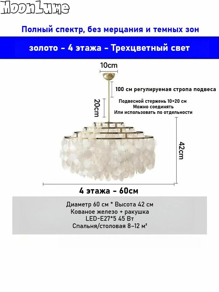 Винтажная французская люстра из ракушек