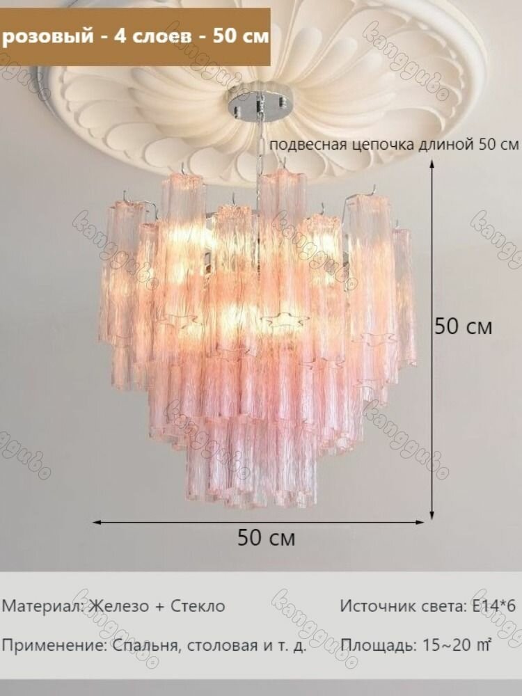 Стеклянная люстра MURANO во французском стиле