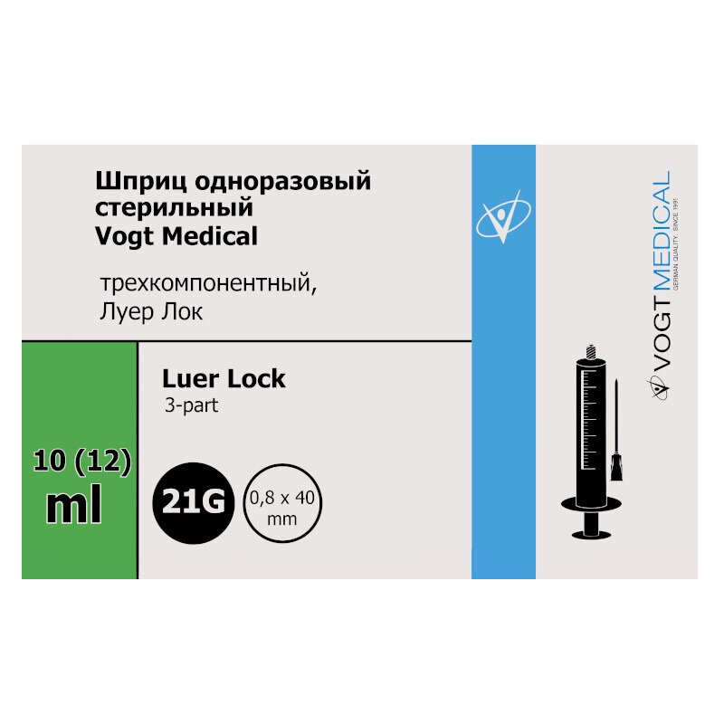 Шприц одноразовый стерильный Vogt Medical 3-х компонентный с иглой (310279, 10 мл, 21G (0,80x40 мм), 100 шт, Luer Lock)
