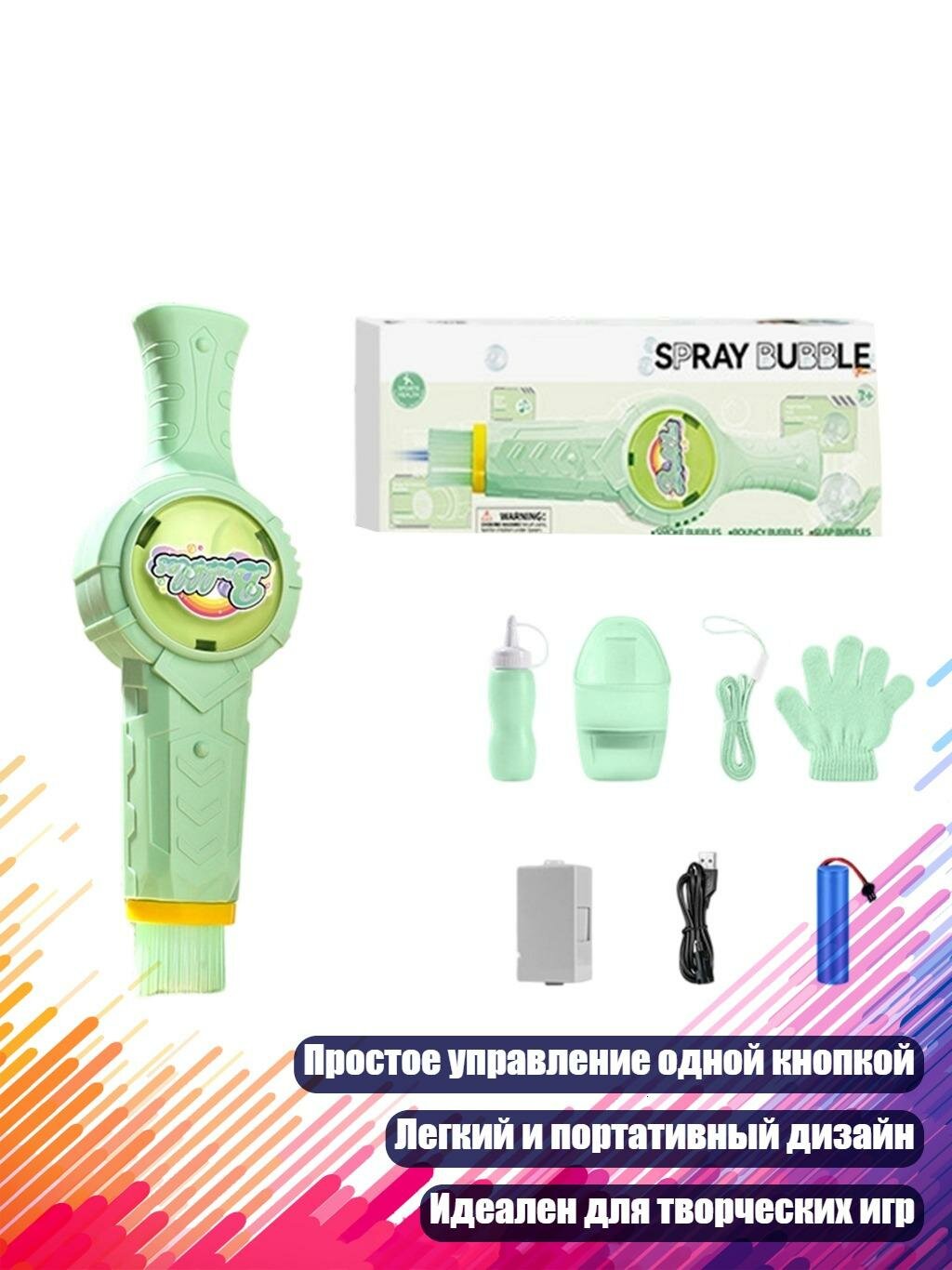 Пузырьковый насос для тихой работы, Зеленый