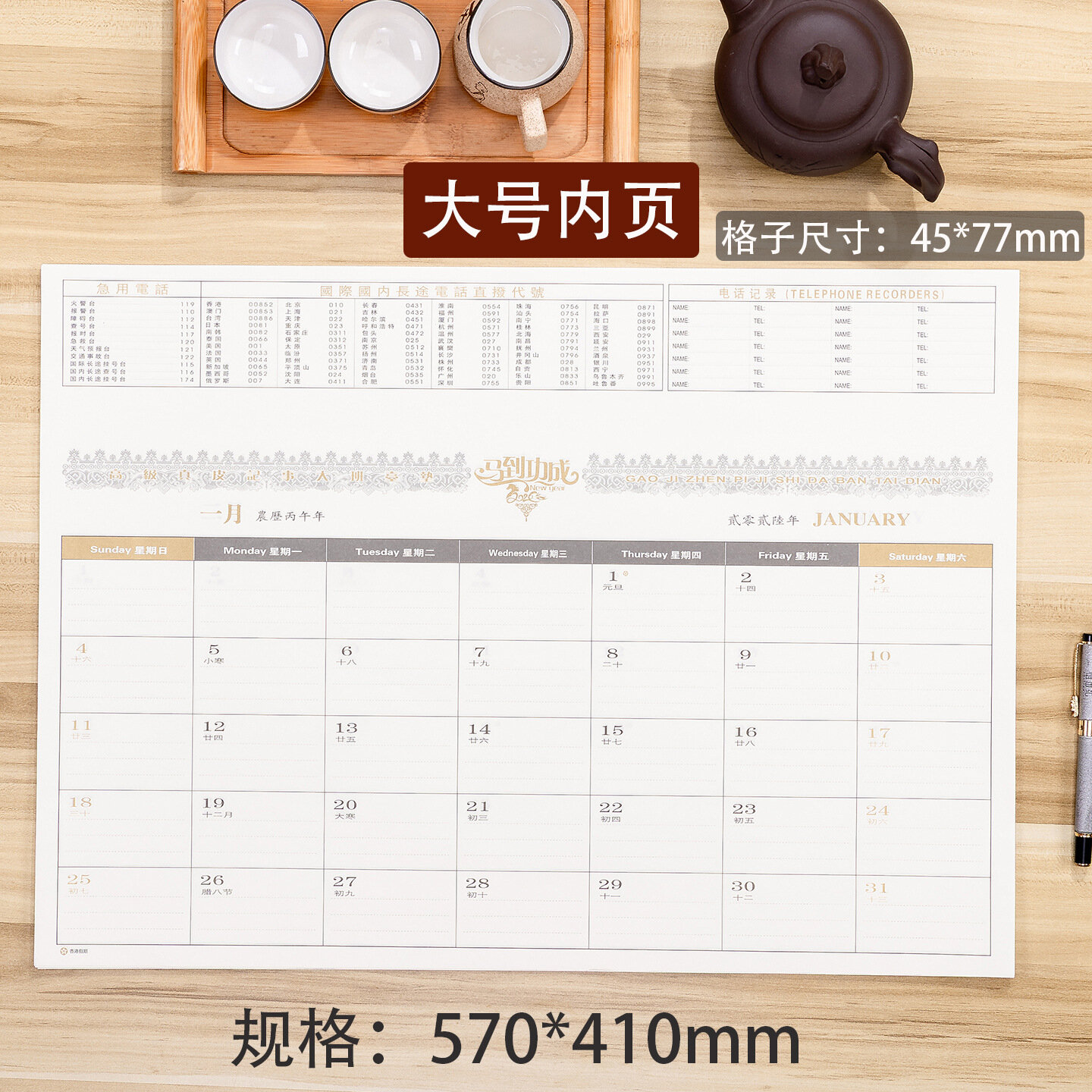 Календарь на 2026 год, большой настольный календарь-блокнот, кожаный календарь-планер, простой блокнот, большой планировщик с сеткой, ежемесячный календарь.