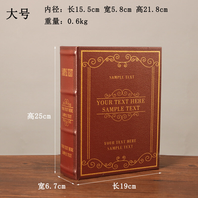 Декоративная книга в европейском винтажном стиле, имитация книги, декоративный ящик для хранения в виде книги, украшение для прихожей, кабинета, книжной полки.