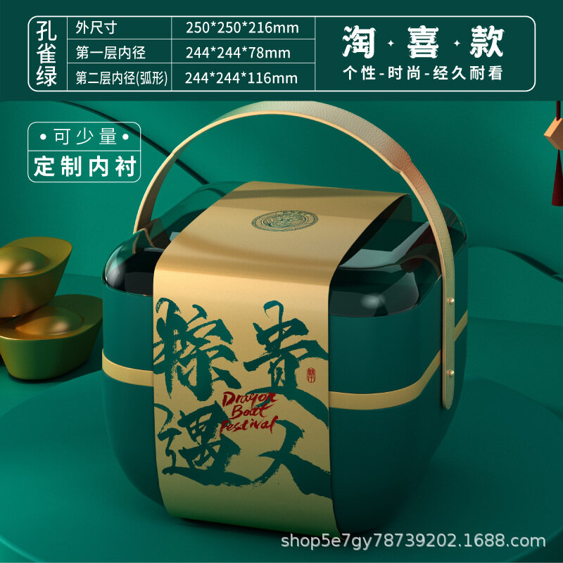 Упаковочная коробка для Праздника середины осени, подарочная коробка для лунных пряников, пустая коробка, высококачественная портативная подарочная коробка, пустая коробка для компаний для раздачи сотрудникам, с возможностью нанесения логотипа.