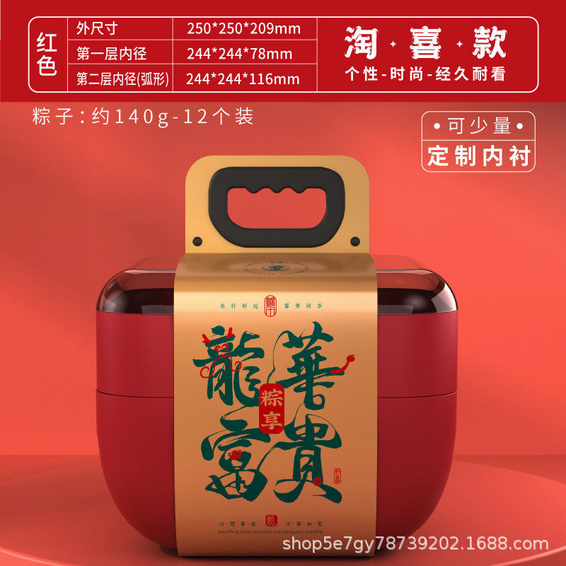 Упаковочная коробка для Праздника середины осени, подарочная коробка для лунных пряников, пустая коробка, высококачественная портативная подарочная коробка, пустая коробка для компаний для раздачи сотрудникам, с возможностью нанесения логотипа.