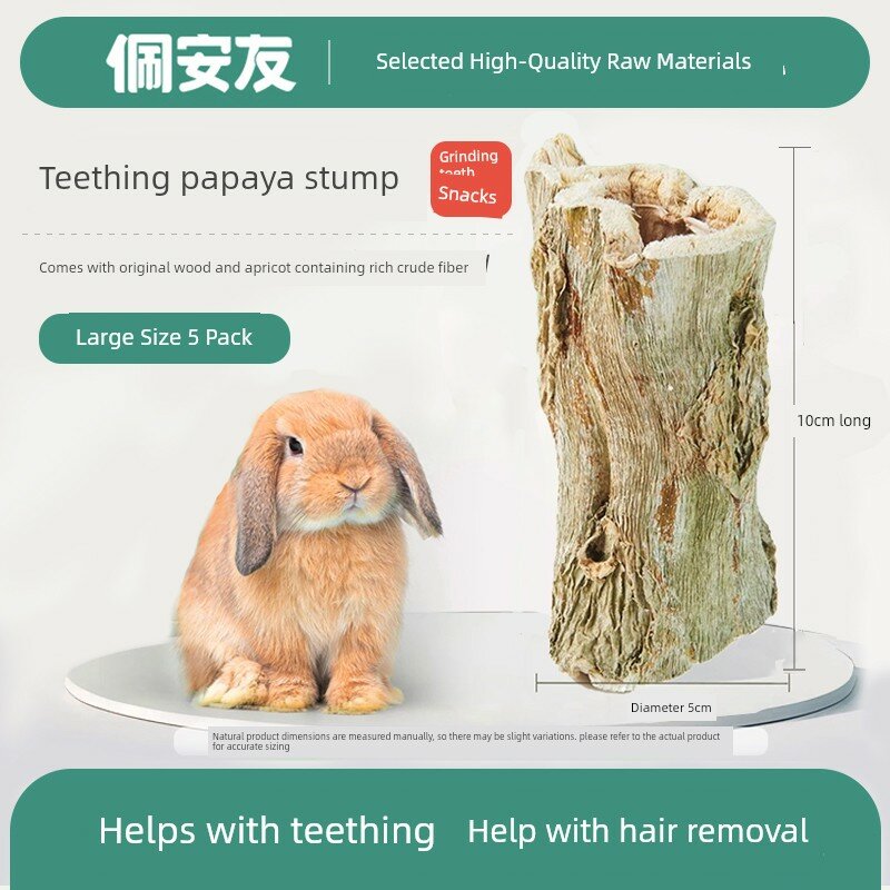 Большие папайя-формы пустотелые жевательные палочки для кроликов, хомяков и шиншилл - 5 штук натуральная древесина