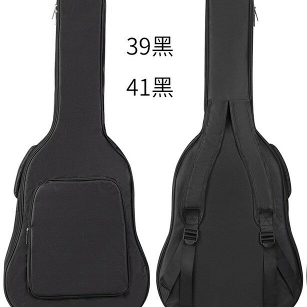 Рюкзак для акустической гитары Folk, мягкий чехол для гитары, утолщенный рюкзак для гитары с двойными лямками, производитель сумок для музыкальных инструментов, оптовая продажа.