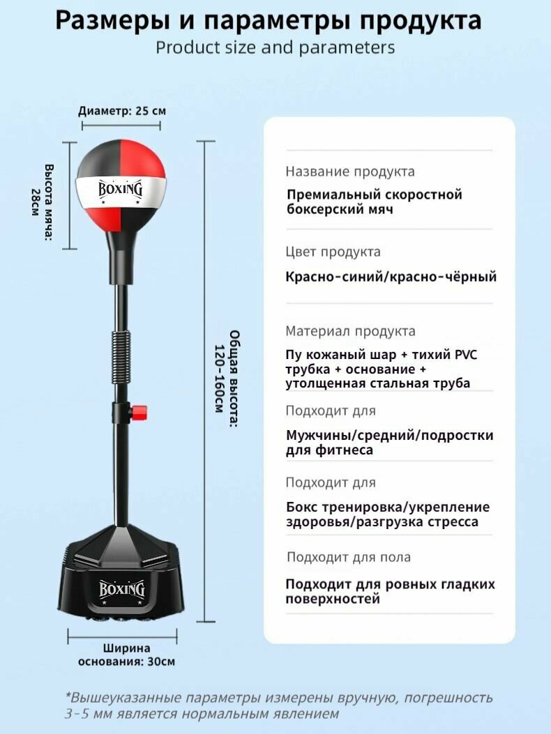 Боксерская груша, 3.5кг — фото 1