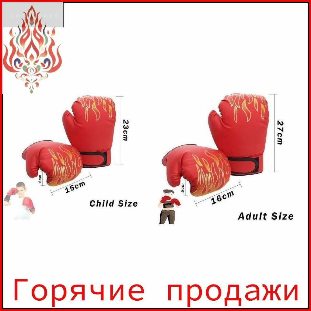 Боевые перчатки — фото 1