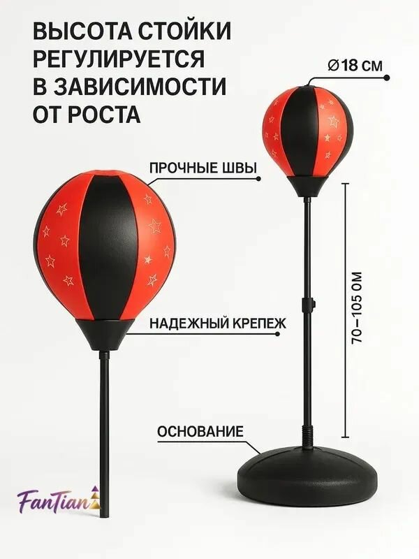 Набор для бокса — фото 1