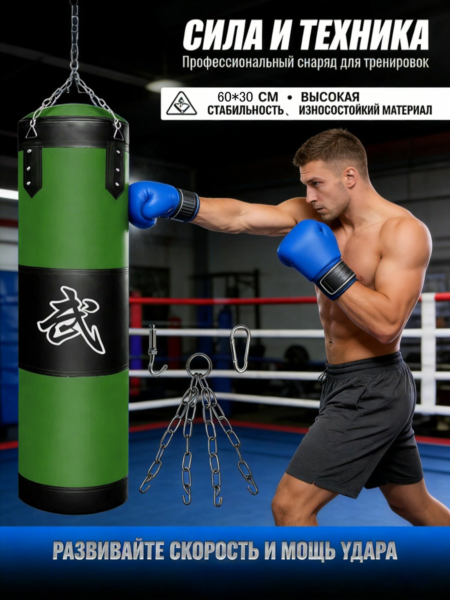 Боксерская груша для детей и взрослых, напольная, с возможностью регулировки высоты, идеальна для тренировок дома.