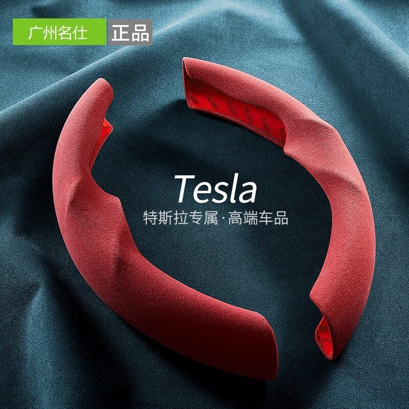 Красный фетровый чехол для руля Tesla Model 3 / Model Y старой версии, ультратонкий, впитывающий пот
