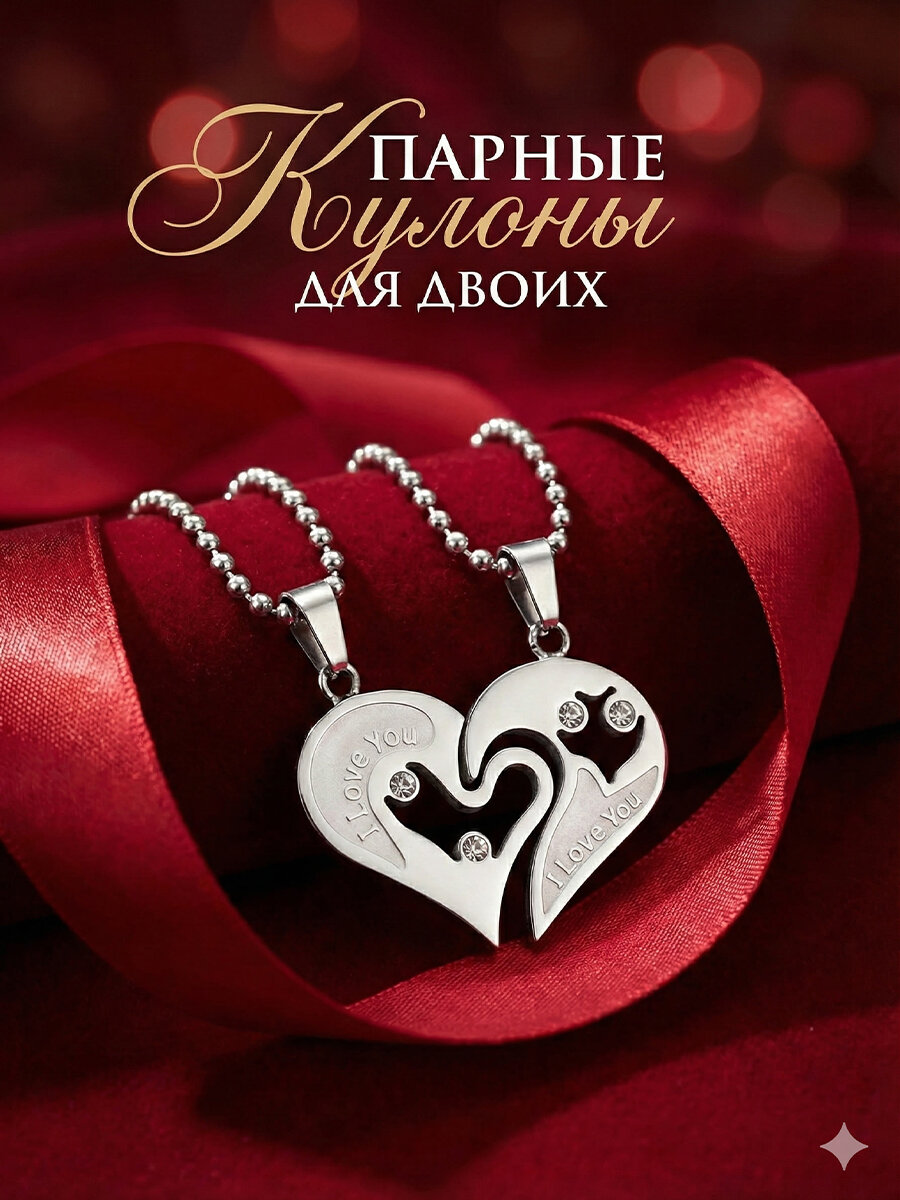 Колье, фианит