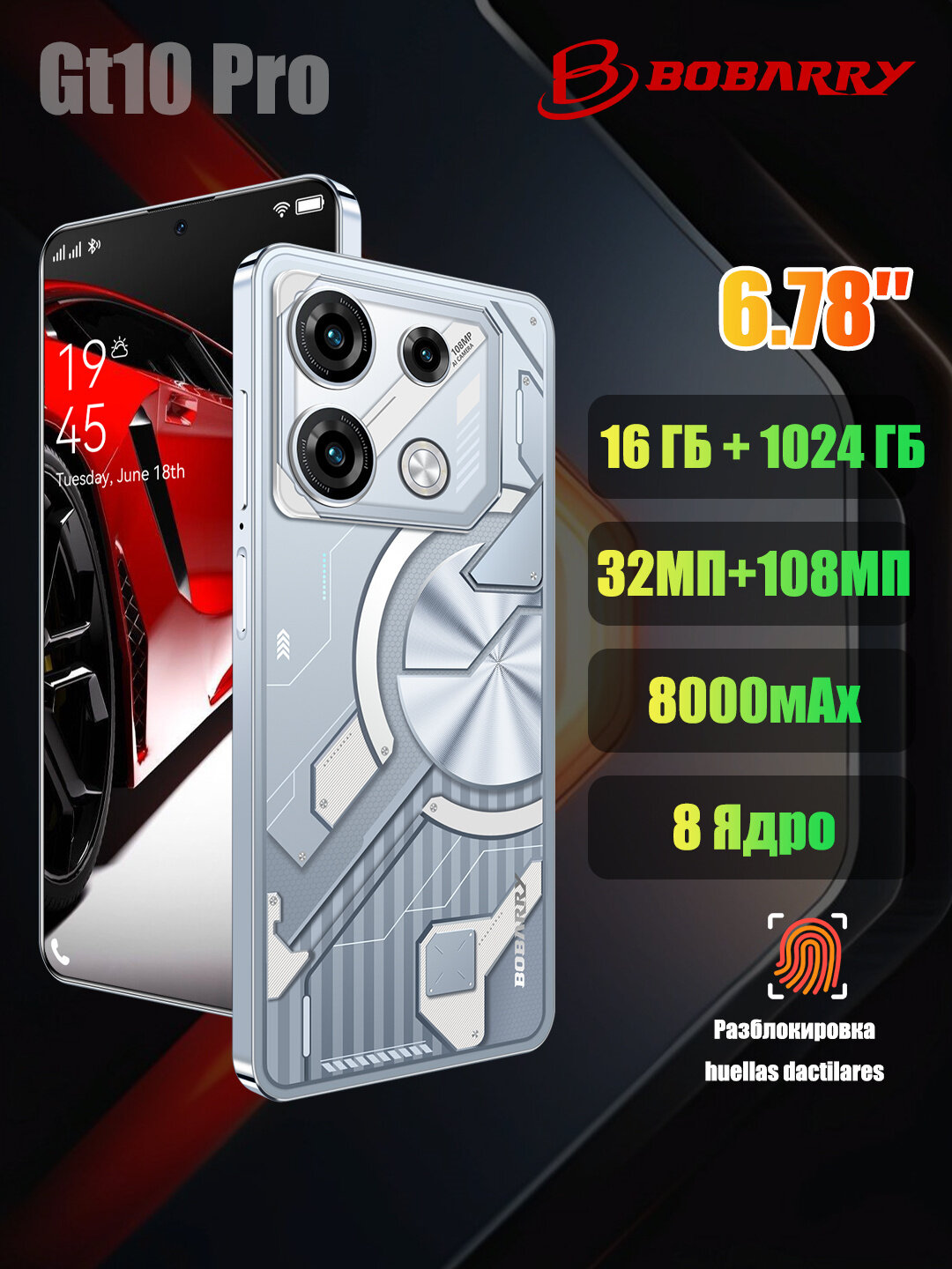 GT10 смартфон Игровой телефон Сертифицирован EAC Честный знак