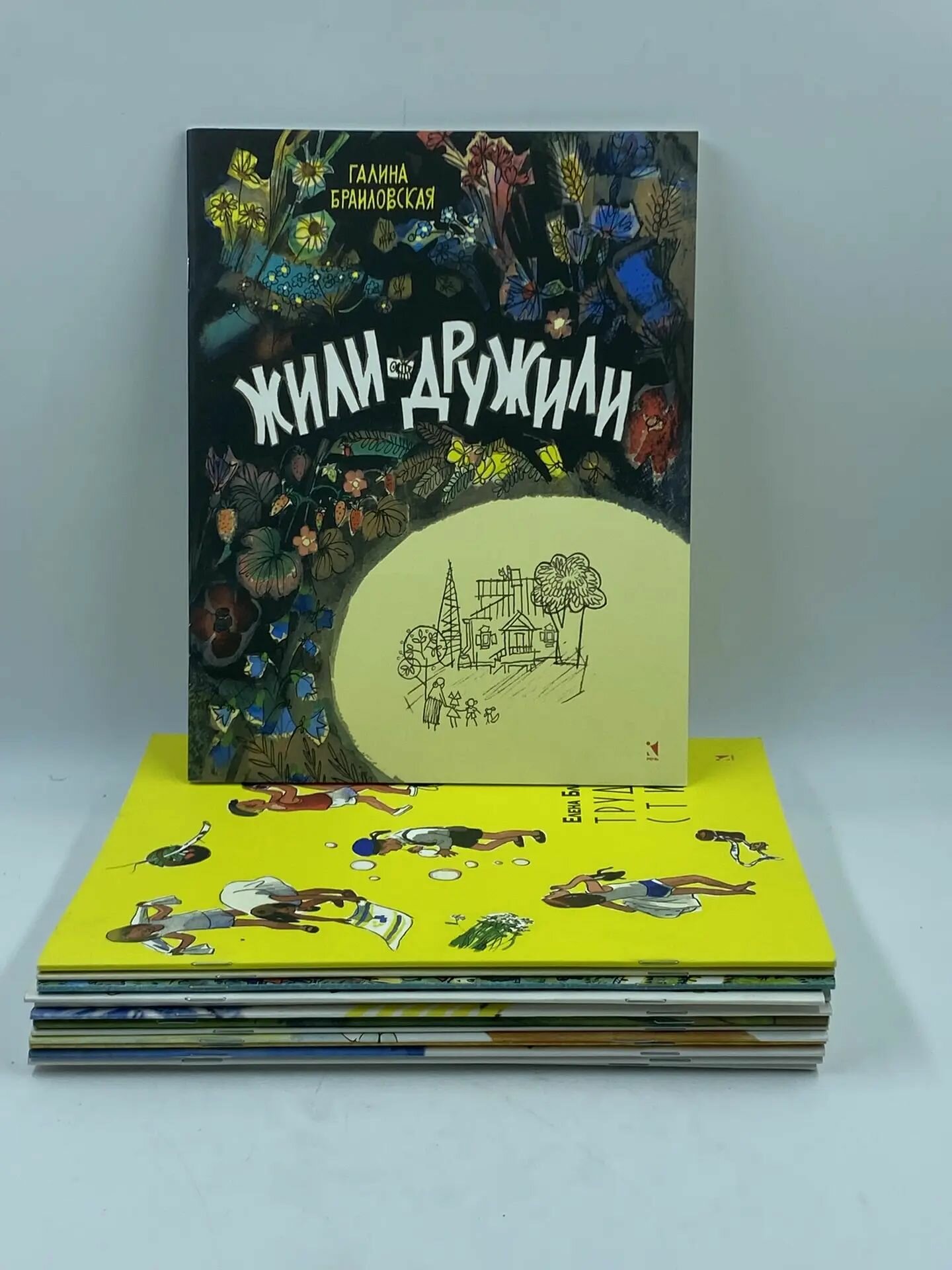Детские книги издательства Речь (комплект из 14 штук)