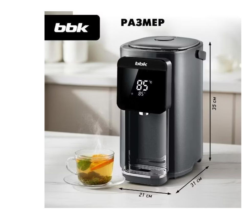 Термопот BBK BTP-1400 (черный)