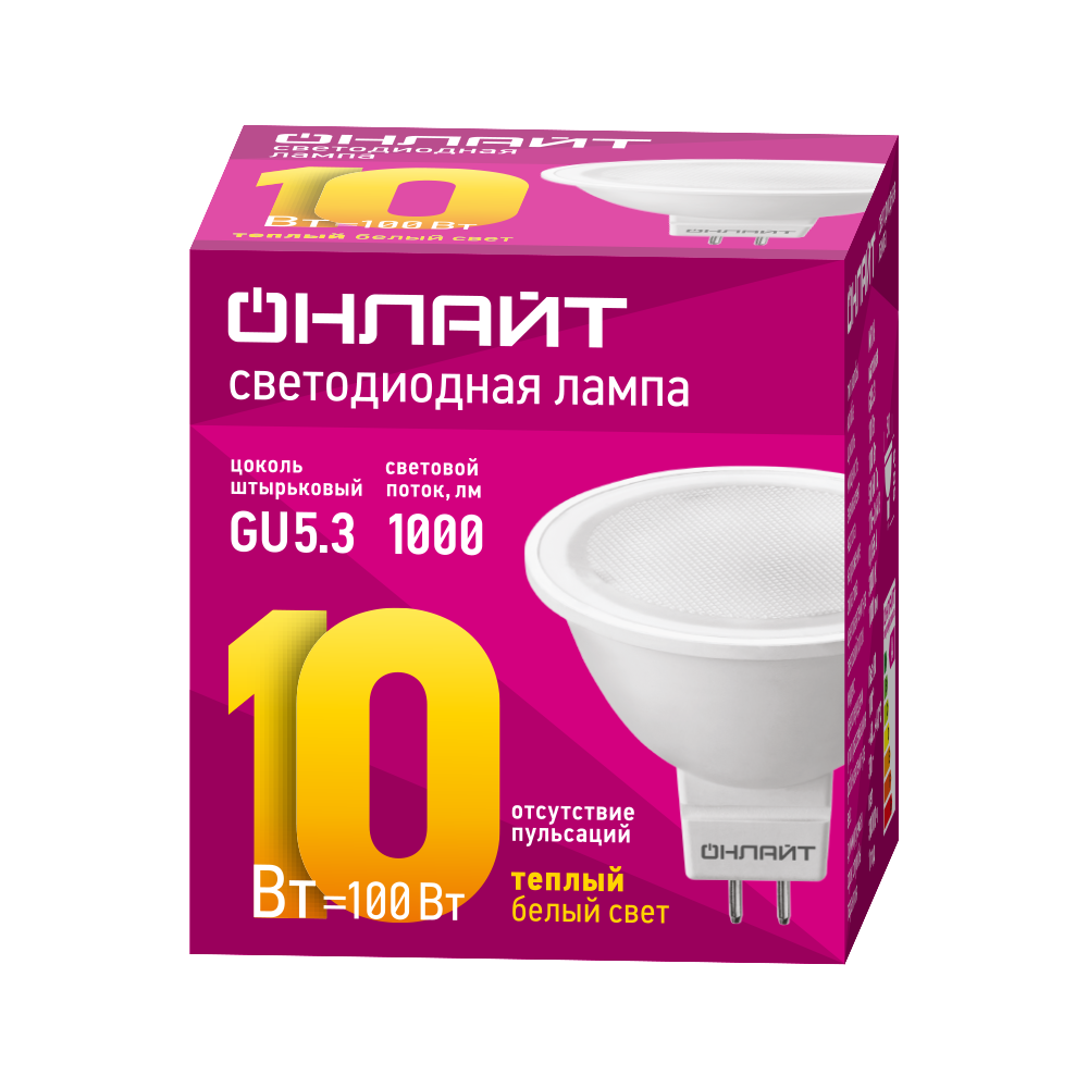 Лампа светодиодная онлайт OLL-MR16-10-230-3K-GU5.3 61889 5шт