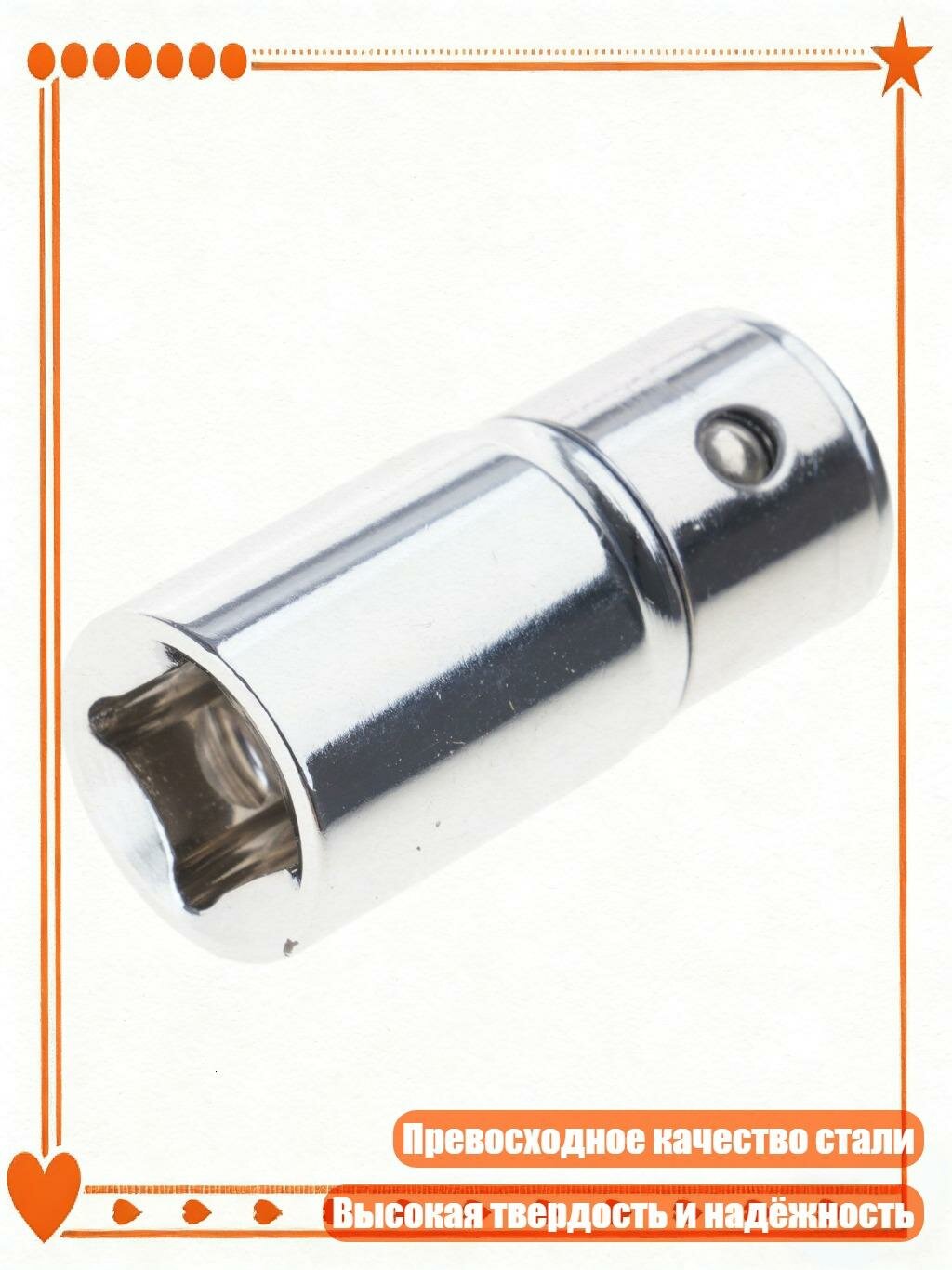 Квадратный винт с приводом 1/4"