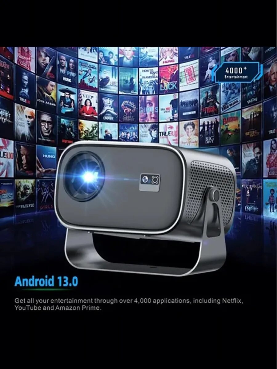 Проектор для фильмов Smart TV