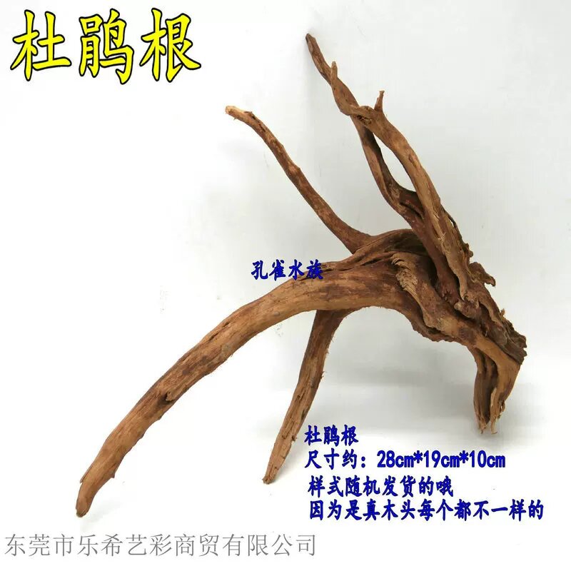 Набор корней дрифтвуда для аквариума, 15-25 см, 10 штук натуральное дерево декор