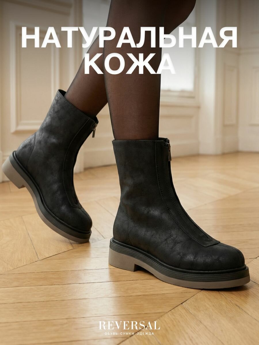 Ботинки челси