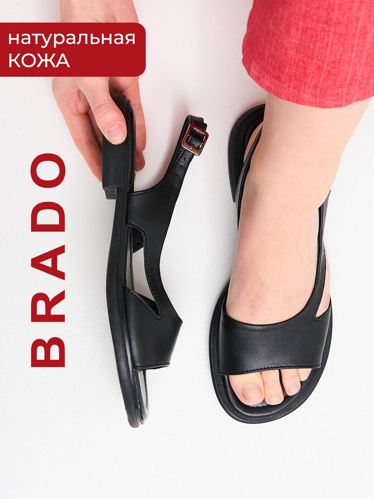 Босоножки Натуральная кожа