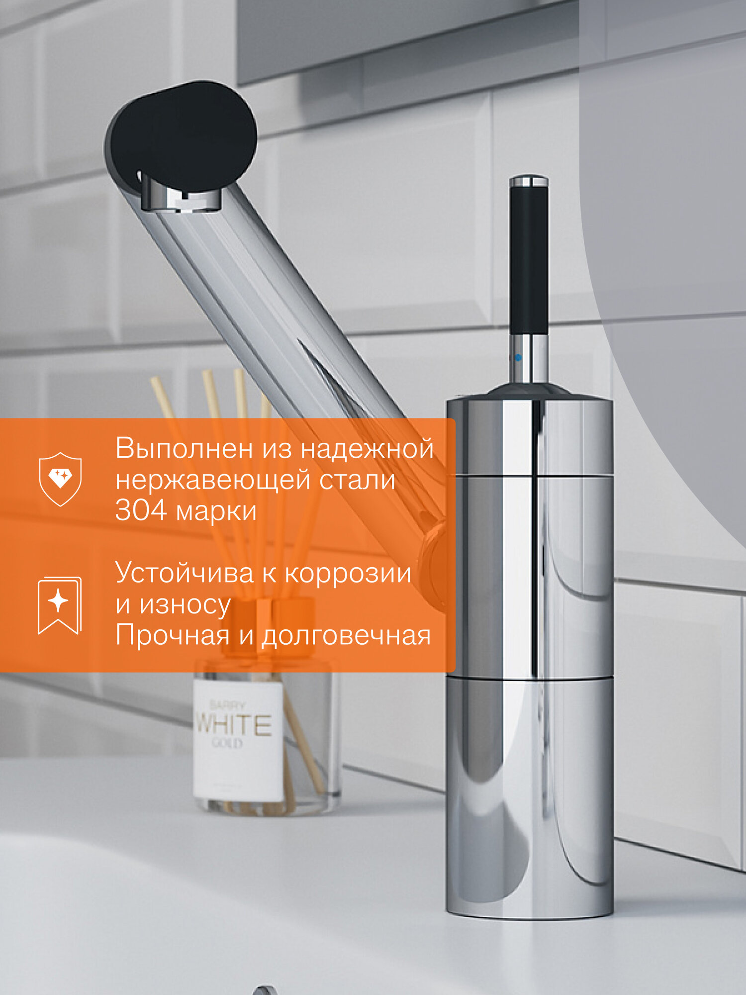 Смеситель для раковины в ванную Damixa Arc хром, вращение в трёх плоскостях на 360 градусов