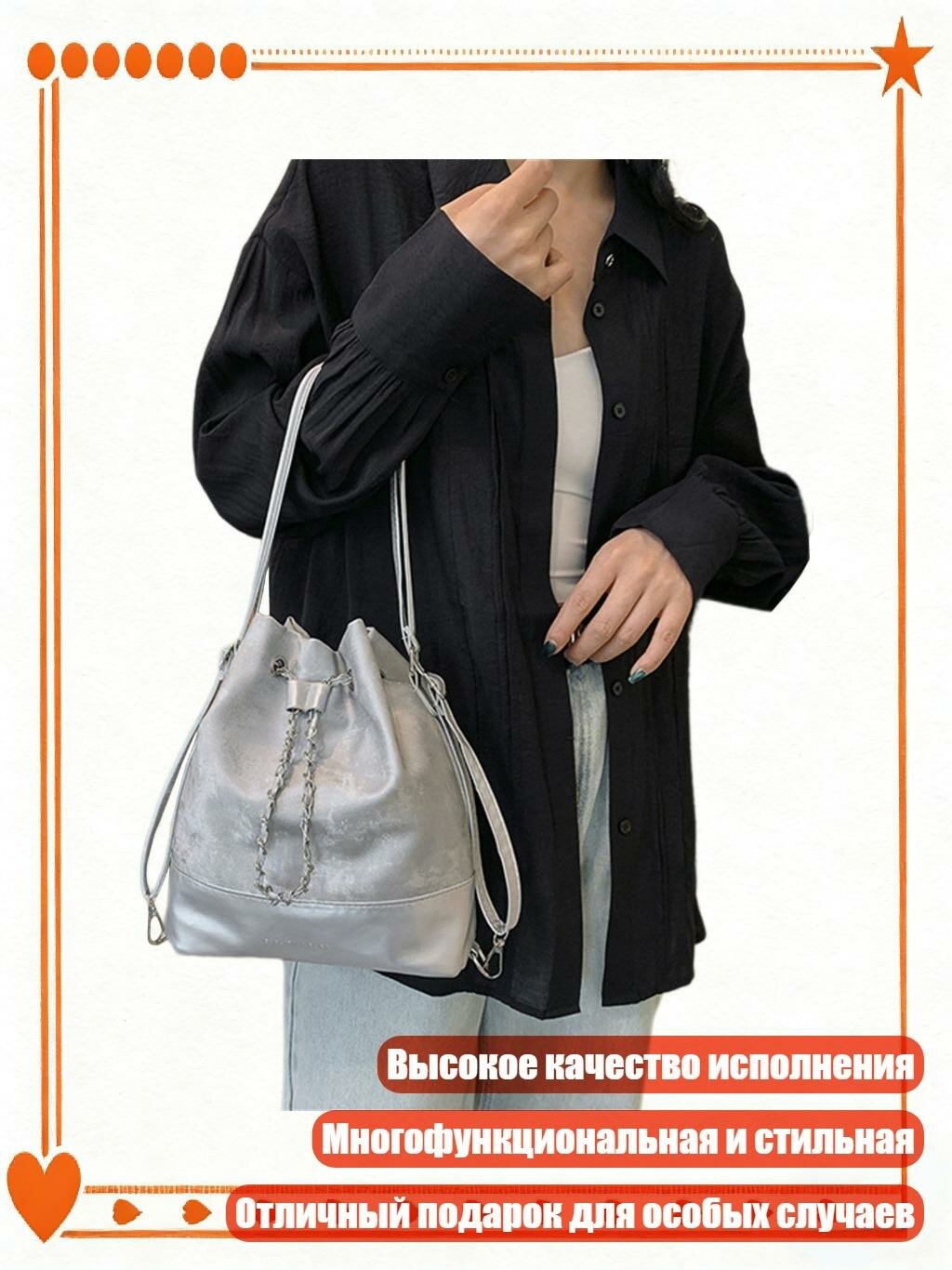 Женская сумка-ведро из ПУ кожи, Серебро