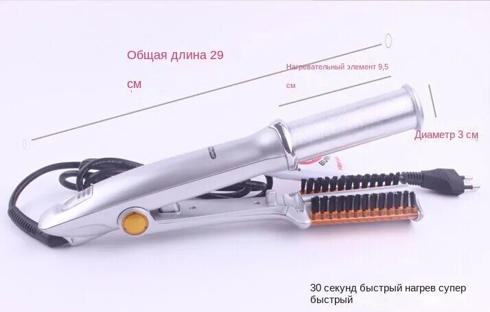 Высококачественный выпрямитель для волос, многофункциональная щипцы для завивки волос.