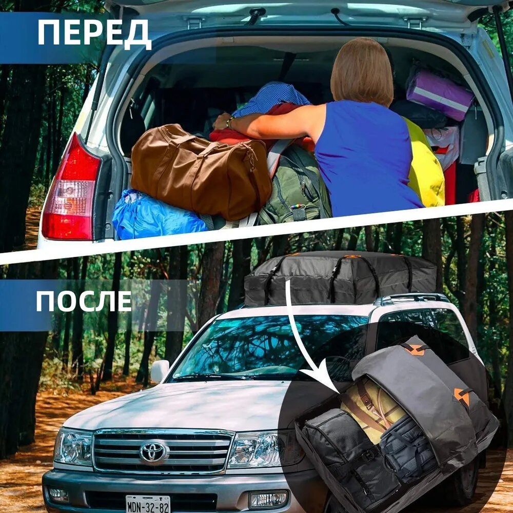 Багажный бокс для крыши, объем 425 л, размер 112x87x44 см, с сумкой для хранения — фото 1