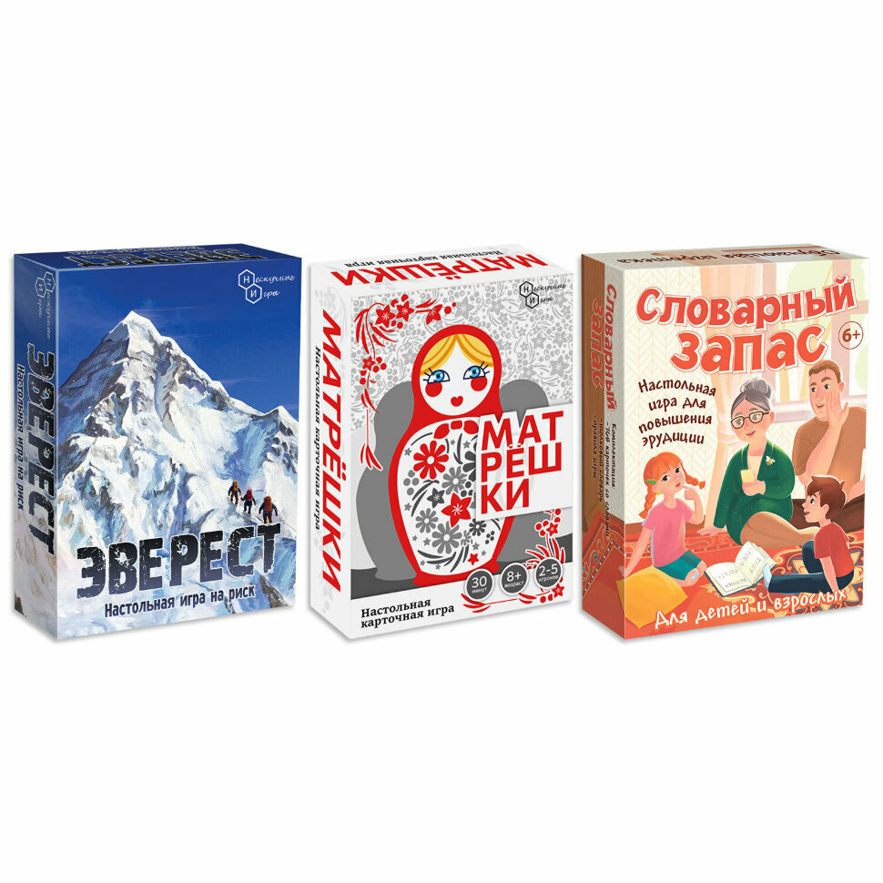 Игры настольные "На Логику", ассорти, нескучные игры, 667429
