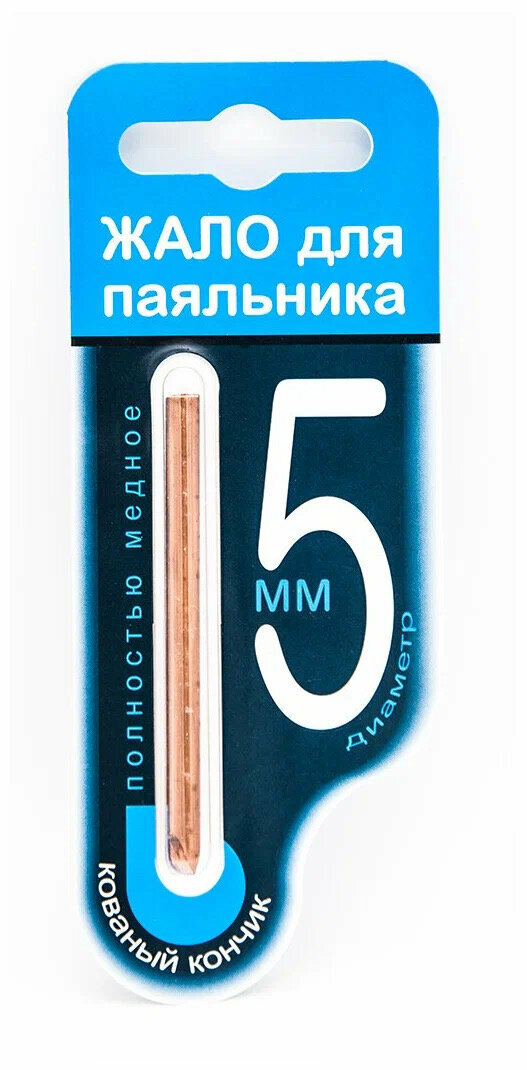 Жало для паяльника 5 мм Connector ZP-5MMB 15870125