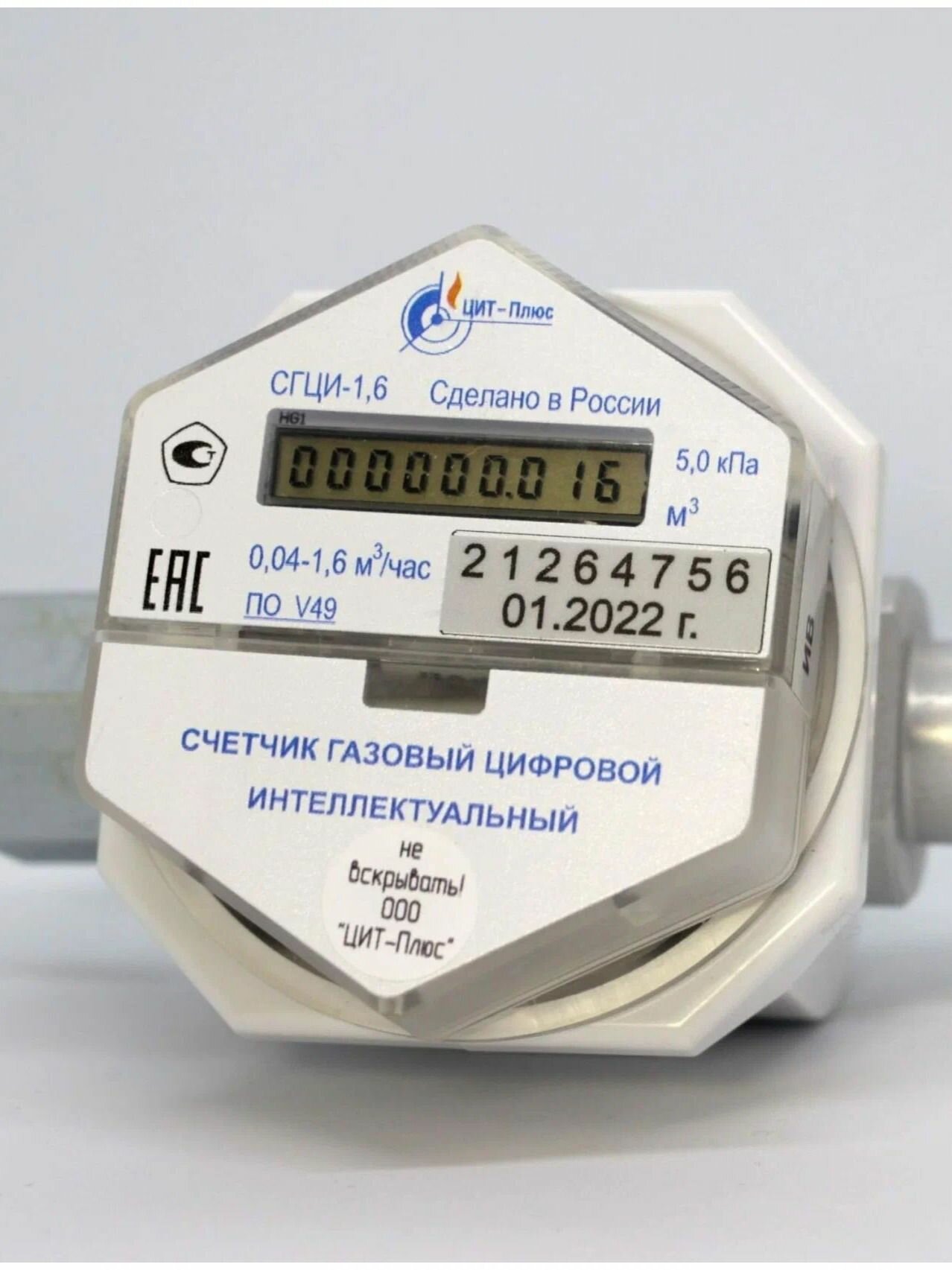 Счетчик газовый СГЦИ-1,6-15/Ш ябкю.407239.001-01 (Dn15, ГШ)