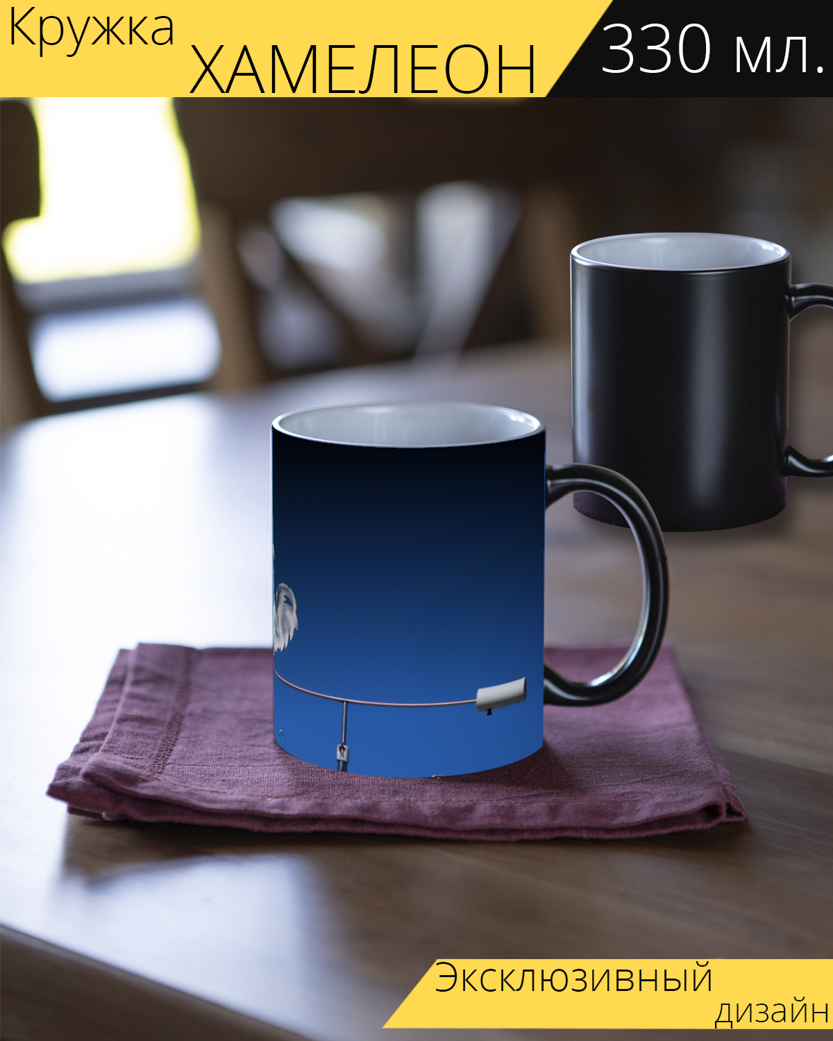 Кружка хамелеон с принтом "Петушок, флюгер, италия" 330 мл.